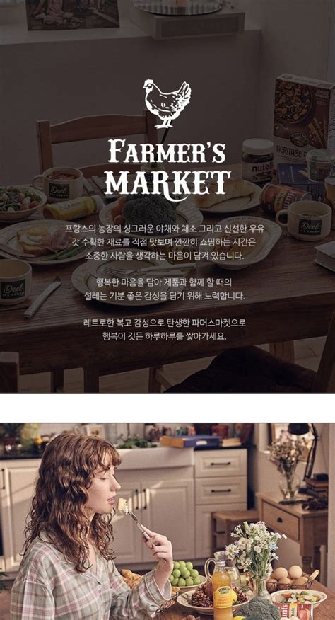 접시·플레이트 빈티지 레터링 시리즈 도자기 플레이트 모음전 5type 오늘의집 쇼핑