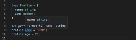 【typescript】型アサーションとは何ですか？