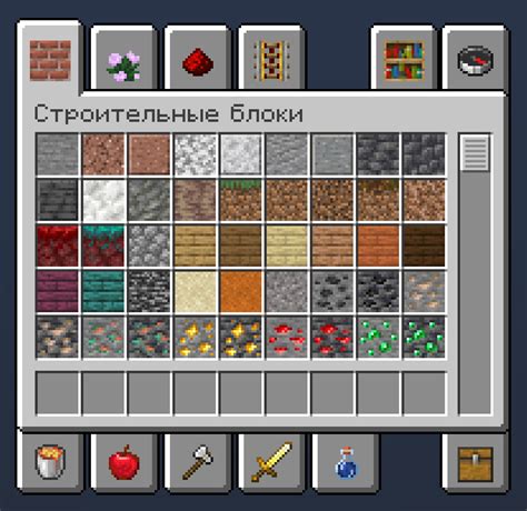 Minecraft Creative Mode Inventory