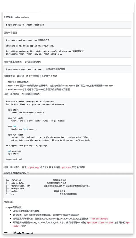 001：react 简介（自定义组件步骤、类组件、函数组件、组件样式、组件事件、ref 引用） 风zk 博客园