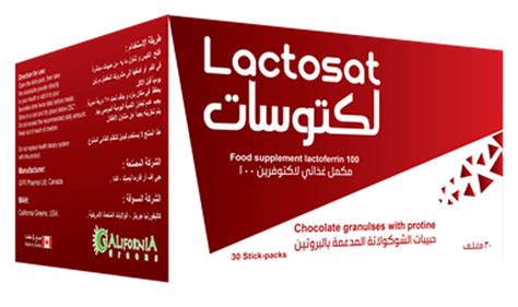 Lactobacillus Lactoferrin 100 Dietary Supplement Chocolate Flavor 30