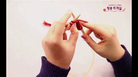 네키목도리 뜨는 방법 Youtube