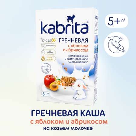 Каша Kabrita на козьем молоке гречневая яблоко-абрикос 180г с 5 месяцев ...