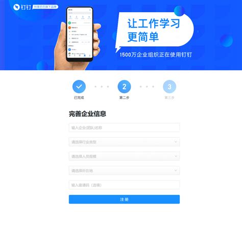 钉钉 Api 调用教程,图文讲解钉钉接口的用法 钉钉 Api 调用教程,图文讲解钉钉接口的用法