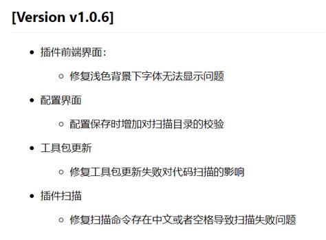 华为云codearts Check代码检查插件（vscode Ide版本）使用指南任务执行超过5分钟被插件中止。推荐使用华为云官网的