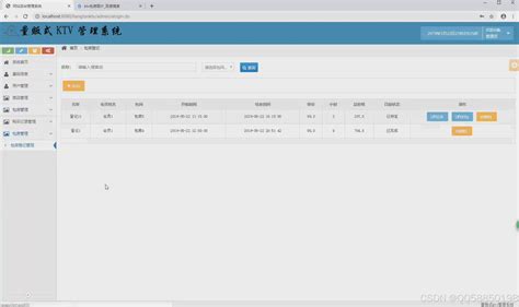 Java基于ssm量贩式ktv包厢管理系统ktv管理系统 Csdn博客