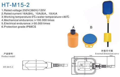 HT M15 2 Float Switch WENZHOU DAQUAN ELECTRIC CO LTD
