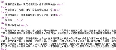 Python爬虫——使用正则表达式爬取一本喜欢的小说橘子女侠的博客 Csdn博客python用正则爬取小说