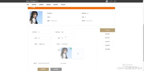 计算机毕业设计springboot智慧乡村旅游服务平台 “基于spring boot的乡村智慧旅游服务系统开发” “spring boot驱动