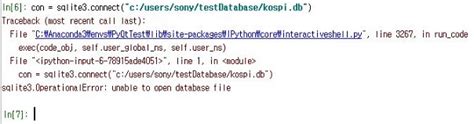 Sqlite3로 데이터 베이스를 다루는 연습 1