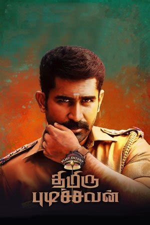 Fathima Vijay Antony — The Movie Database Tmdb