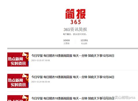 Python 定时发送【每日天气】和【每日简报】至【邮件】或【钉钉】（代码部署在云服务器）python调用腾讯云短信发送天气情况 Csdn博客