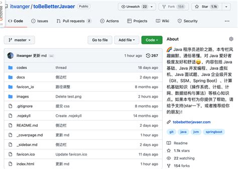 1小时彻底掌握 git，（可能是）史上最简单明了的 git 教程 二哥的java进阶之路