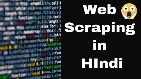 Web Scraping For Beginner In Hindi Codecomrades Youtube