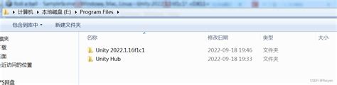 关于unity Hub 和unity的安装路径关联问题unity怎么改变安装位置 Csdn博客