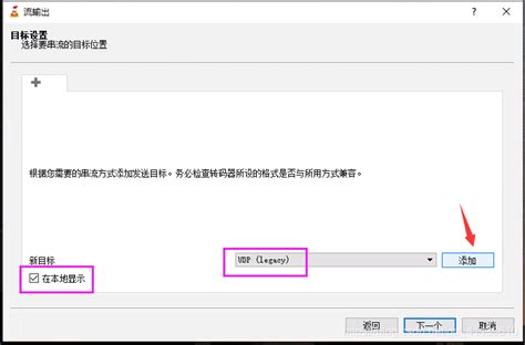 使用vlc组播测试及vlc收不到udp组播数据 vlc播放udp获取不到流 csdn博客