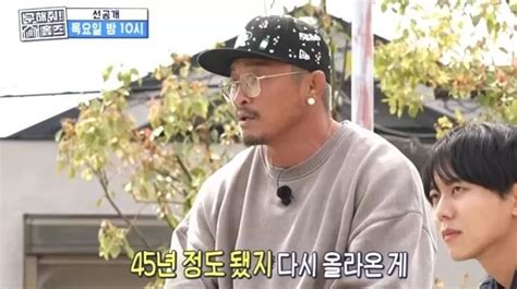 추성훈 “어릴 적 친구들 야쿠자 돼 죽기도 했다” 고백