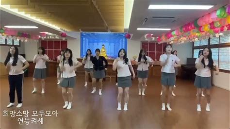 2024 연등회 율동영상공모전 『연등켜세』 동국대학교 사범대학부속 여자중학교 파라미타 Youtube