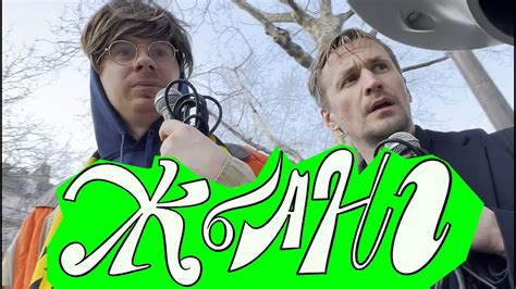 Ванильный Жбанг #06 - YouTube