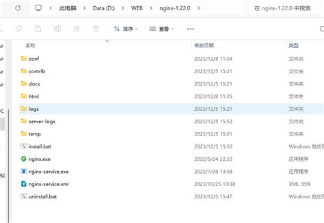 Nginx部署成服务设置开机自启动 火炬冬天 博客园
