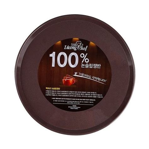 논슬립 쟁반 원형 3호 약40 3cm 사무실 커피 트레이 홈플러스 택배배송