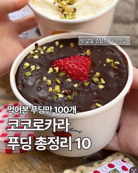 ‎시 녕 ڡ४‎ 광고 꿀꽈배기 과자가 진짜 도넛으로 나온다면… 던킨 꿀꽈배기 Dunkin 던킨신상 매 달 특별한 신메뉴가 나오는 던킨의 4월 신상은 농심