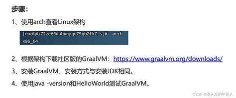 jvm高级篇 csdn博客