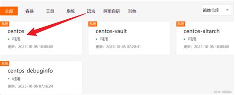 linux yum源（本地 网络源）配置详解 linux yum源配置本地 csdn博客