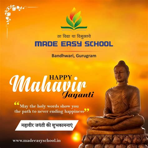 Made Easy School On Linkedin Madeeasy Happymahavirjayanti Madeeasyschool