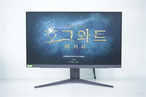 초고주사율 E스포츠 전용 게이밍모니터 Lg 울트라기어 25gr75fg