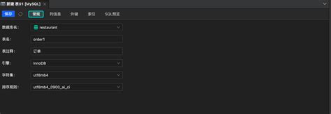 【sqlark 快速上手】sqlarkmysql：让数据库操作得心应手！sqlark下载 Csdn博客