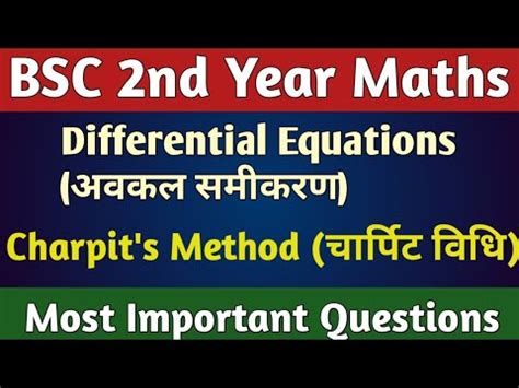 BSC Nd Year Maths Differential Equation Important Questions Charpit S Method YouTube