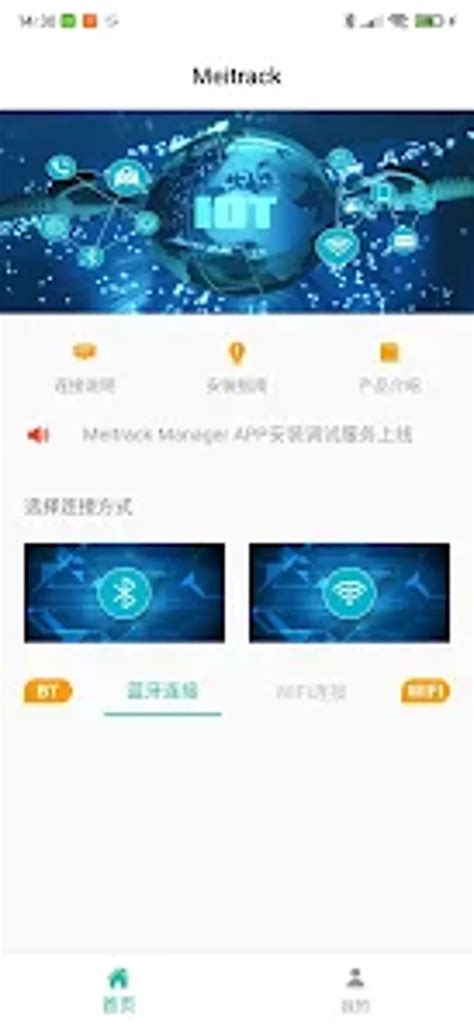 mt manager for android download