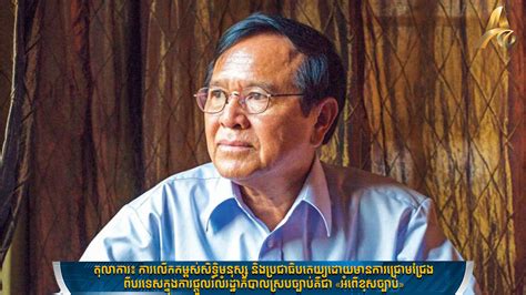 តុលាការ៖ ការលើកកម្ពស់សិទ្ធិមនុស្ស