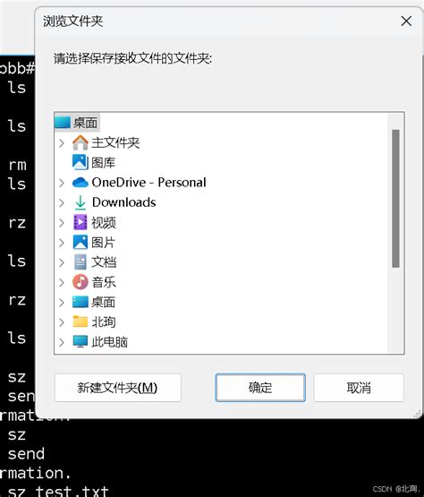 Linux基本使用和程序部署linunx程序部署软件 Csdn博客