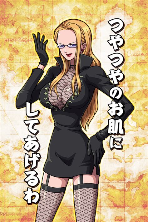 つやつやお肌にしてあげる Cp9 One Piece Watch One Piece One Piece World One Piece
