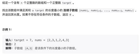 Codetop 企业题库刷题笔记 烈烈风中、的博客 Codetop 企业题库刷题笔记 烈烈风中、的博客