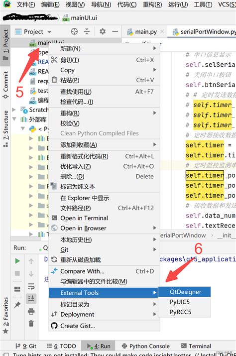 pyqt5 使用笔记 工具（qtdesigner、pyuic5、pyrcc5 ）使用 怎么使用pyuic csdn博客