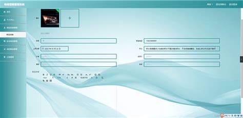 开题报告 Springboot电商营销管理系统bryul计算机毕业设计 Csdn博客
