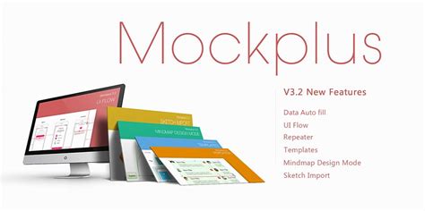 Mockplus V32 Released Six New Features Awaiting For Your Check