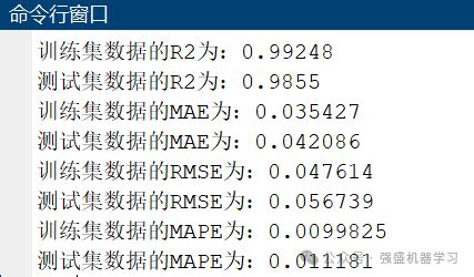 Matlab一键实现CNN LSTM Attention模型对未来数据的预测 cnn lstm attention预测 matlab CSDN博客