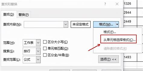 Excel如何统计单元格颜色个数，excel统计指定颜色的单元格数目的方法 趣帮office教程网