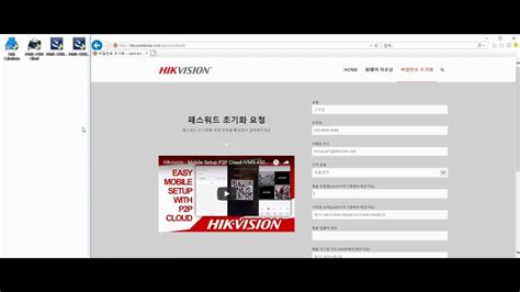 비밀번호 초기화를 위한 방법 YouTube