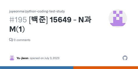 백준 N과 M Issue juyeonma python coding test study