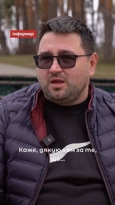 Інтервʼю з Максимом Меншуном Youtube