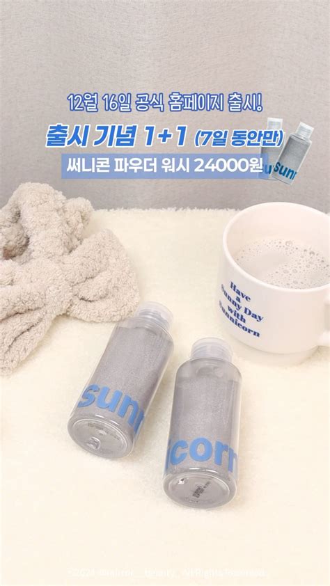 Mirrorbeauty🪞미러뷰티 제품협찬 Yslbeauty 2025년 선물은 앞으로 이 제품으로 정착🎁💝 컬러도 예쁜데