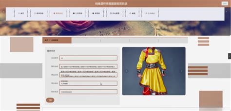 ssm java node python php纳雍县咚咚屋服装租赁管理系统【2024年毕设】 csdn博客