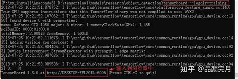 tensorflow object detection api训练自己的数据集windows10 file c tensorflow1 models research object