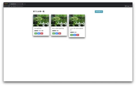 Django Vue js Nuxt js でSSRアプリを作る nMoMo s